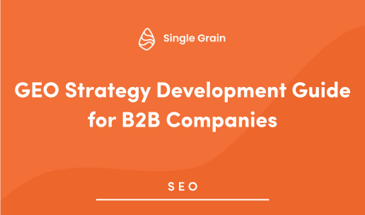 GEO Strategy Development Guide for B2B Companies